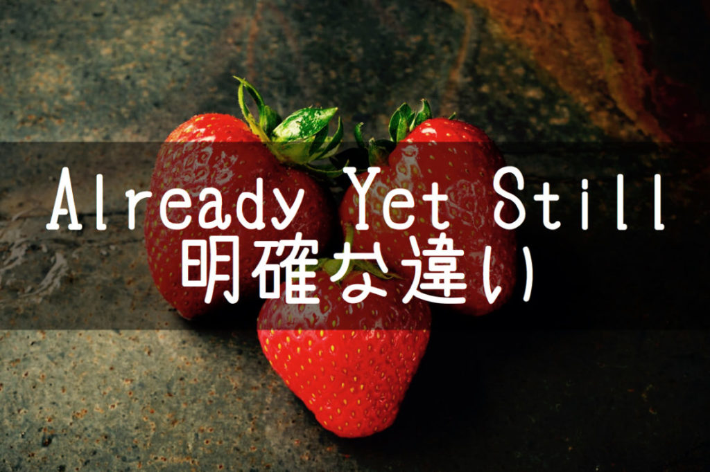inとintoの違い/onとontoの違い その違いはたった1つ？ | -基本の教科書- 例文で覚える英語の使い方！