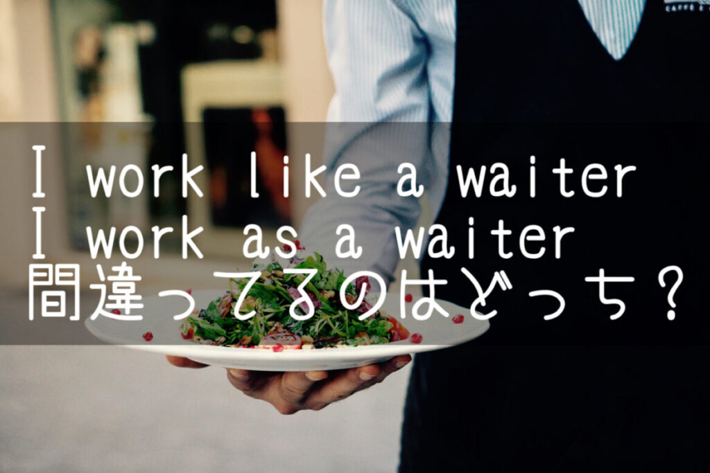 I’m interesting？interested？絶対知っておきたい2つの違い | -基本の教科書- 例文で覚える英語の使い方！