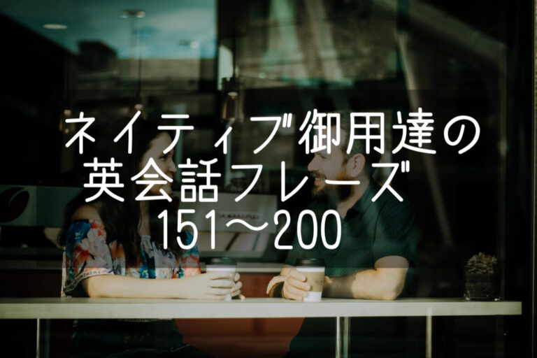 【I plan on】【I plan to】計画を表現するbe going to以外の使い方 | -基本の教科書- 例文で覚える英語の使い方！